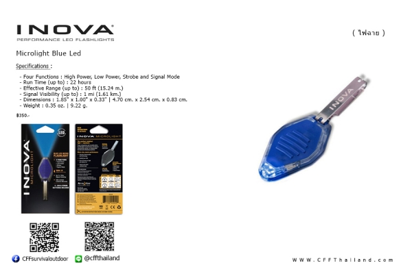 Lanterns, Emergency...